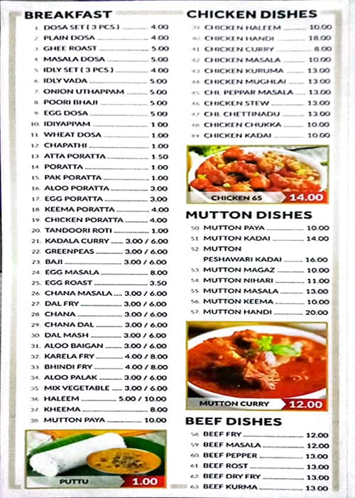 Menu of New Bake Land Cafeteria, Al Quoz, Dubai