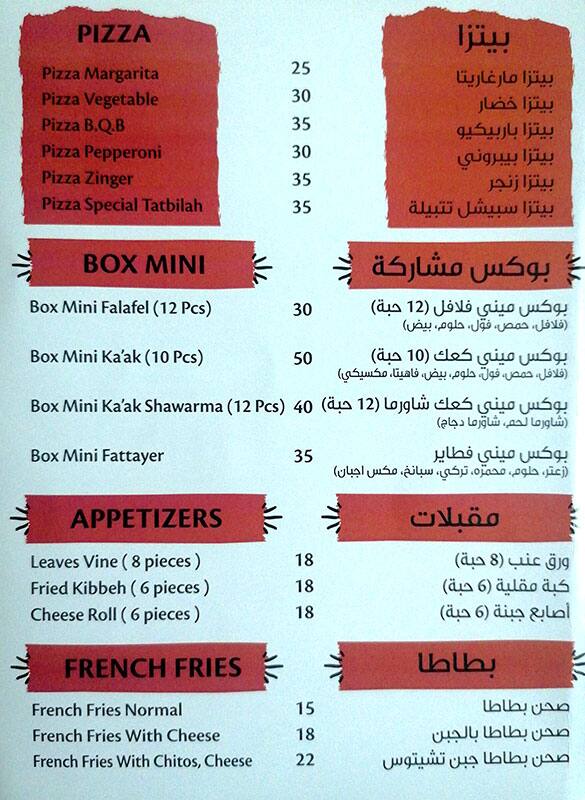 Menu of Tatbilah A&J Restaurant, Al Khalidiya, Abu Dhabi