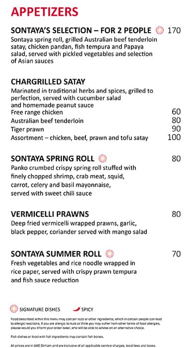 Menu at Sontaya South East Asian Restaurant, Abu Dhabi