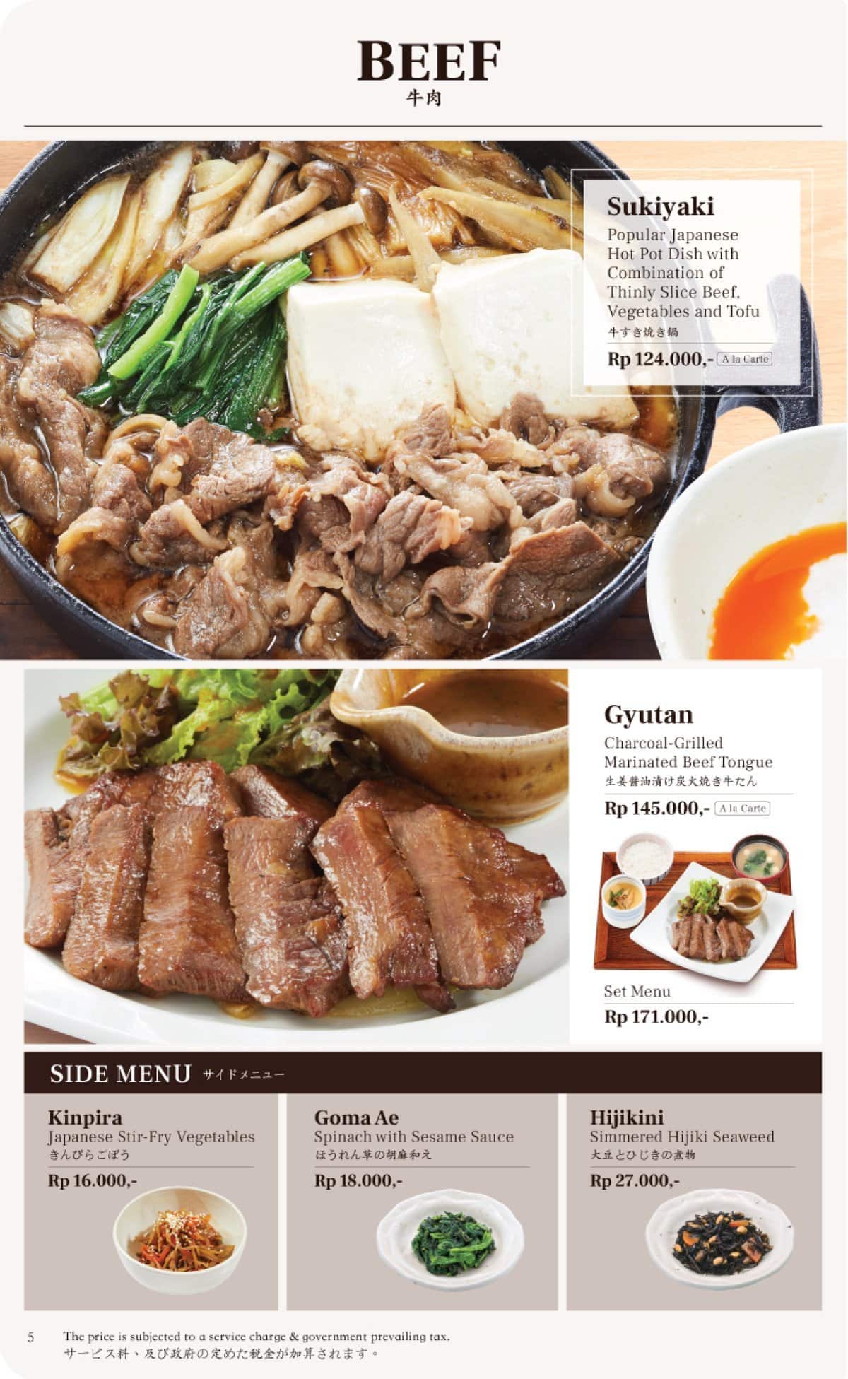 Menu at Ootoya restaurant, North Jakarta, Jalan Pantai Indah Kapuk