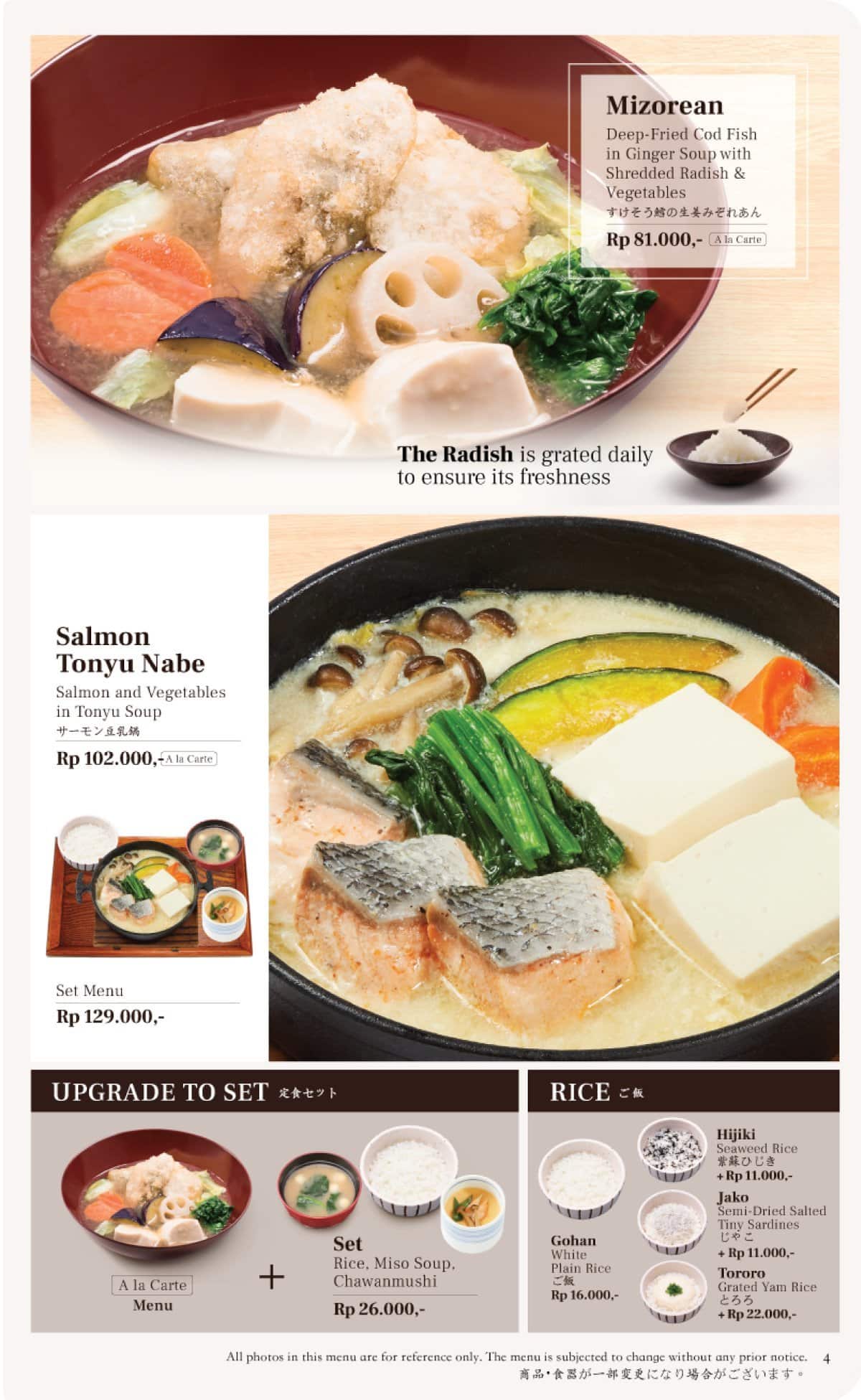 Menu at Ootoya restaurant, North Jakarta, Jalan Pantai Indah Kapuk