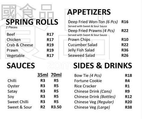 Menu at Funky Panda Chinese Food & Sushi Bar, Pretoria
