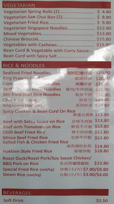 Menu at Golden Ocean Seafood BBQ Chinese restaurant, Mount Waverley