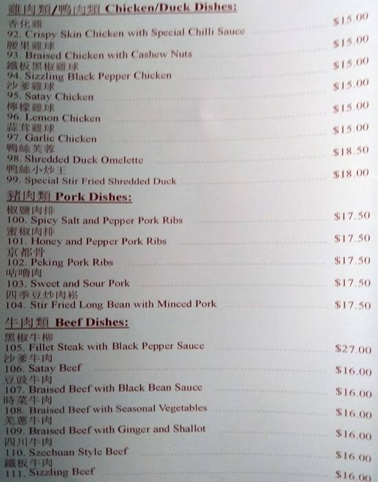 Menu at Good Fortune Roast Duck House restaurant, Perth