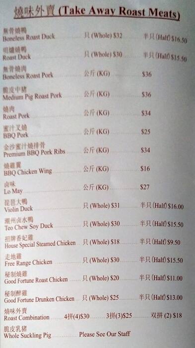 Menu at Good Fortune Roast Duck House restaurant, Perth