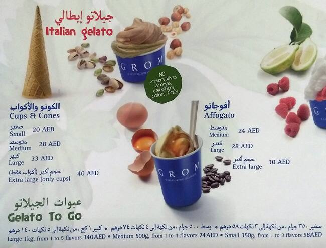 Menu at Grom desserts, Dubai, Dubai Mall