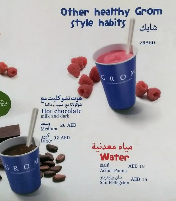 Menu at Grom desserts, Dubai, Dubai Mall