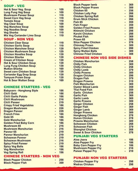 Menu of Rich Restaurant, Anna Nagar West, Chennai