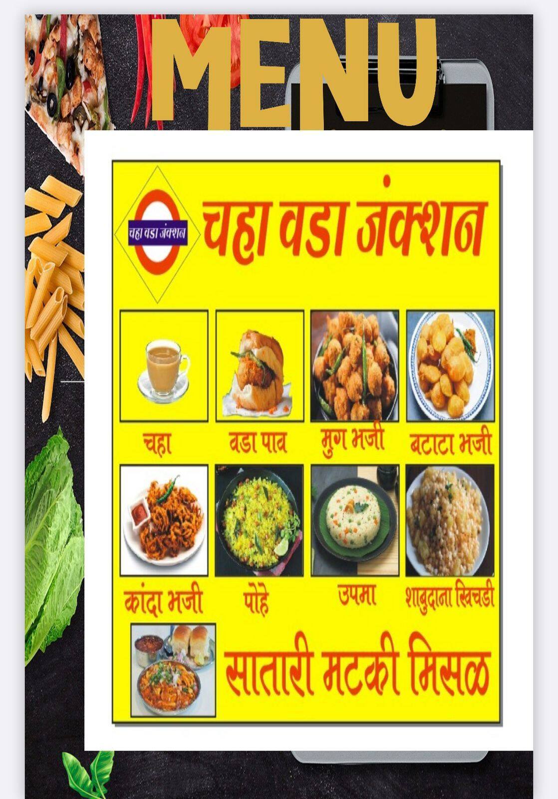 Menu of Chaha Vada Junction, Ghansoli, Navi Mumbai