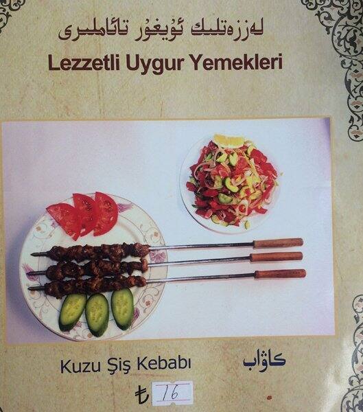 Carta de Ana Yurt Lokantası, Estambul, Abdüllatif Paşa Sk. No:13