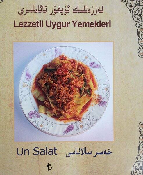 Carta de Ana Yurt Lokantası, Estambul, Abdüllatif Paşa Sk. No:13