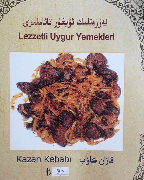 Carta de Ana Yurt Lokantası, Estambul, Abdüllatif Paşa Sk. No:13