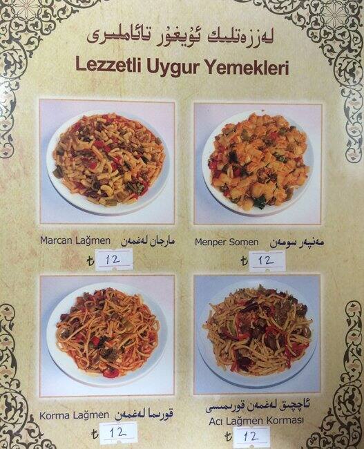 Carta de Ana Yurt Lokantası, Estambul, Abdüllatif Paşa Sk. No:13