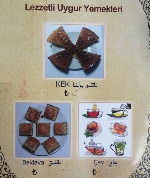 Carta de Ana Yurt Lokantası, Estambul, Abdüllatif Paşa Sk. No:13