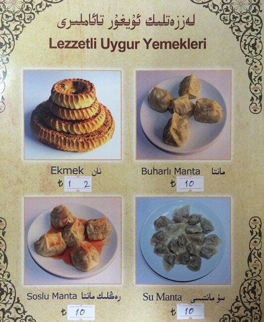 Carta de Ana Yurt Lokantası, Estambul, Abdüllatif Paşa Sk. No:13