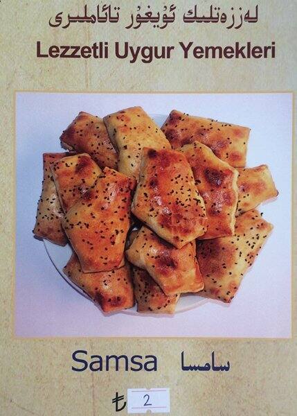 Carta de Ana Yurt Lokantası, Estambul, Abdüllatif Paşa Sk. No:13