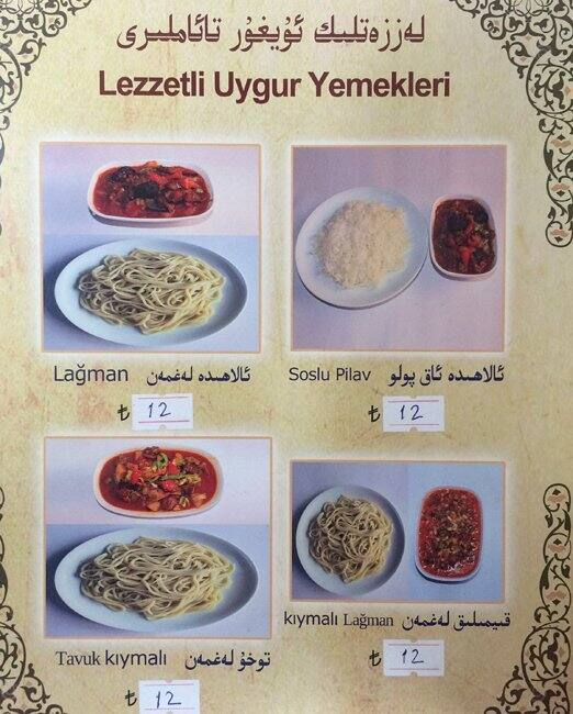 Carta de Ana Yurt Lokantası, Estambul, Abdüllatif Paşa Sk. No:13