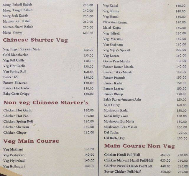 Menu at Hotel Vijay Executive, Wadki