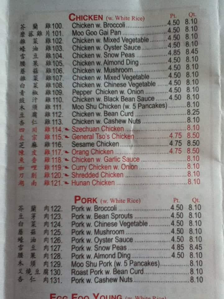 Menu at Main Moon restaurant, Tyrone