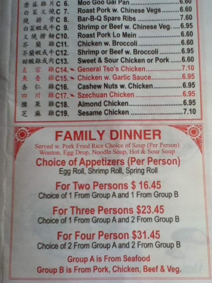 Menu at Main Moon restaurant, Tyrone
