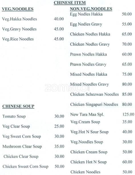 Menu at Jai Maa Tara, Kolkata, 302, Nabapally, Near Chingrighata Bus ...