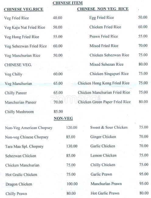 Menu at Jai Maa Tara, Kolkata, 302, Nabapally, Near Chingrighata Bus ...