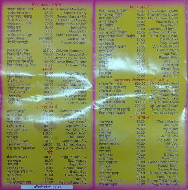 Chang Bhal Menu, Menu for Chang Bhal, Lower Parel, Mumbai - Zomato