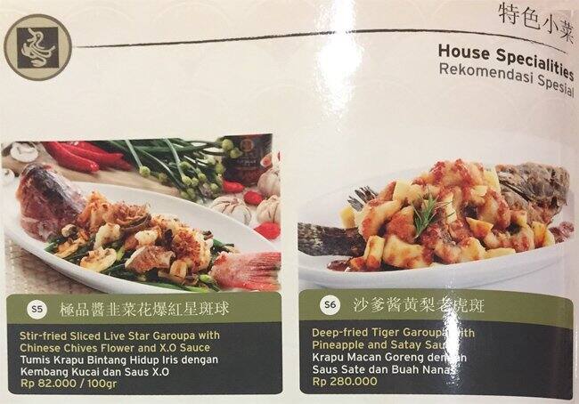 Menu at The Duck King, Jakarta, Pondok Indah Mall 2