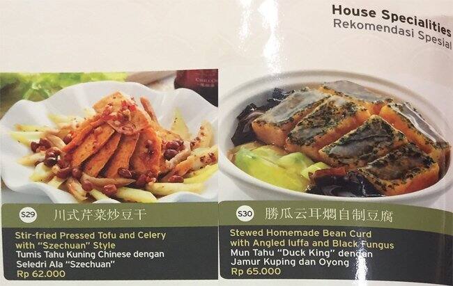 Menu at The Duck King, Jakarta, Pondok Indah Mall 2