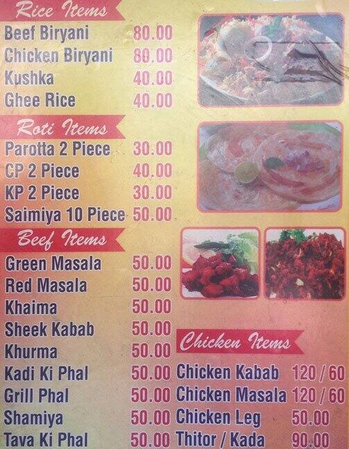 Tawakkal Mubarak Hotel Menu, Menu for Tawakkal Mubarak Hotel, Old ...