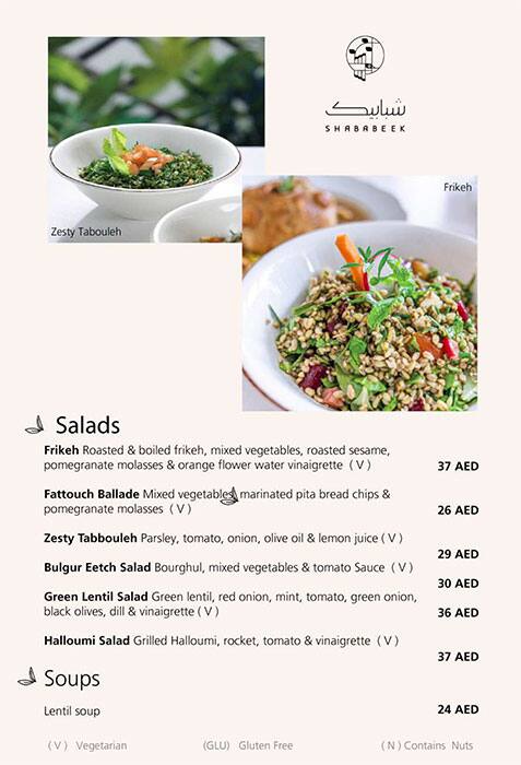 Menu of Shababeek, Al Khan, Sharjah