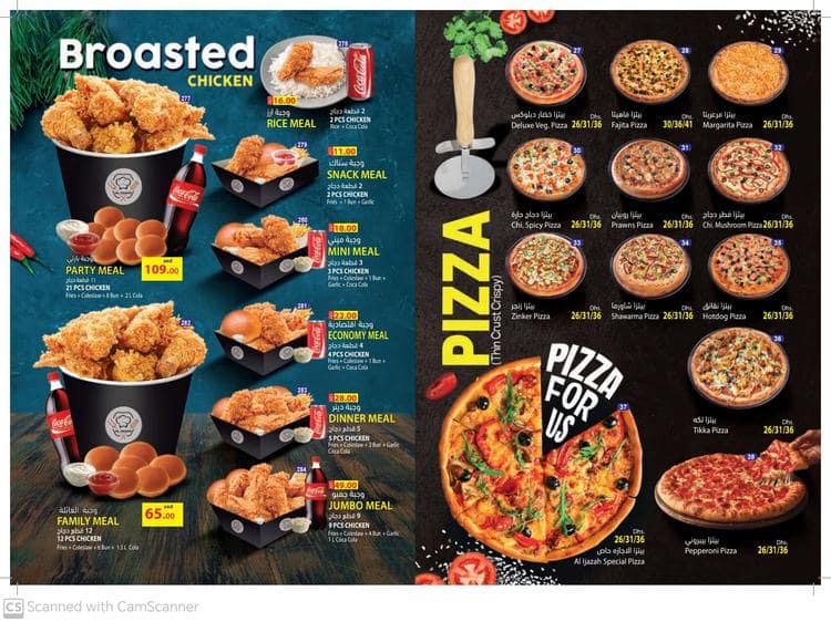 Menu of Al Ijazah Cafeteria - الاجازة كافتريا, Al Taawun, Sharjah