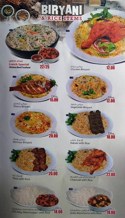 Menu at Al Ijazah Cafeteria, Sharjah
