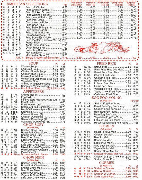 Sing Luck Gardens Menu, Menu for Sing Luck Gardens, Harlem, New York ...