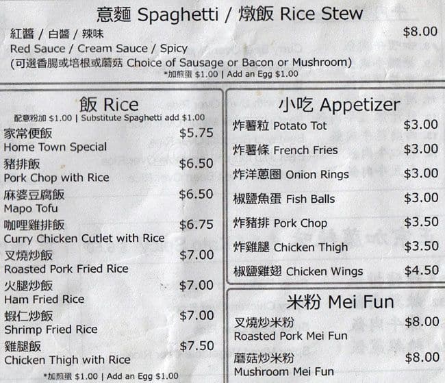 Menu at Kato Cafe, New York City