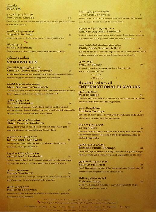 Menu at Al Bawadi restaurant, Dubai, Opposite Time Square Ml، Al Manara ...
