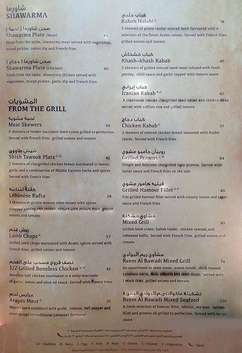 Menu at Al Bawadi restaurant, Dubai, Opposite Time Square Ml، Al Manara ...