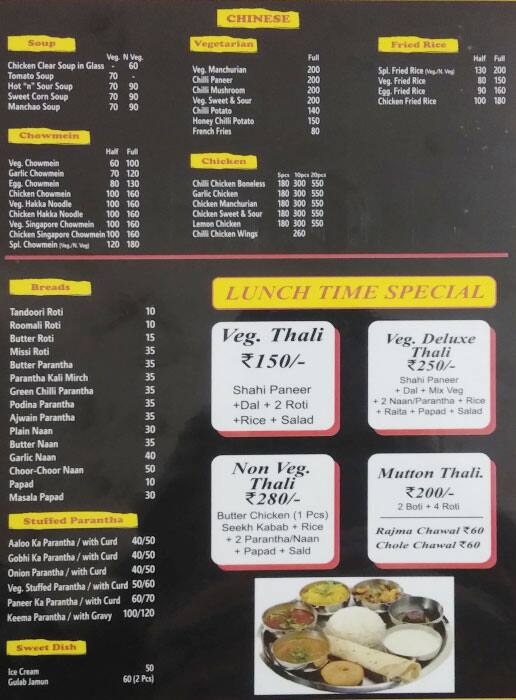 Menu of Lazeez Recipe Restaurant, Vikaspuri, New Delhi