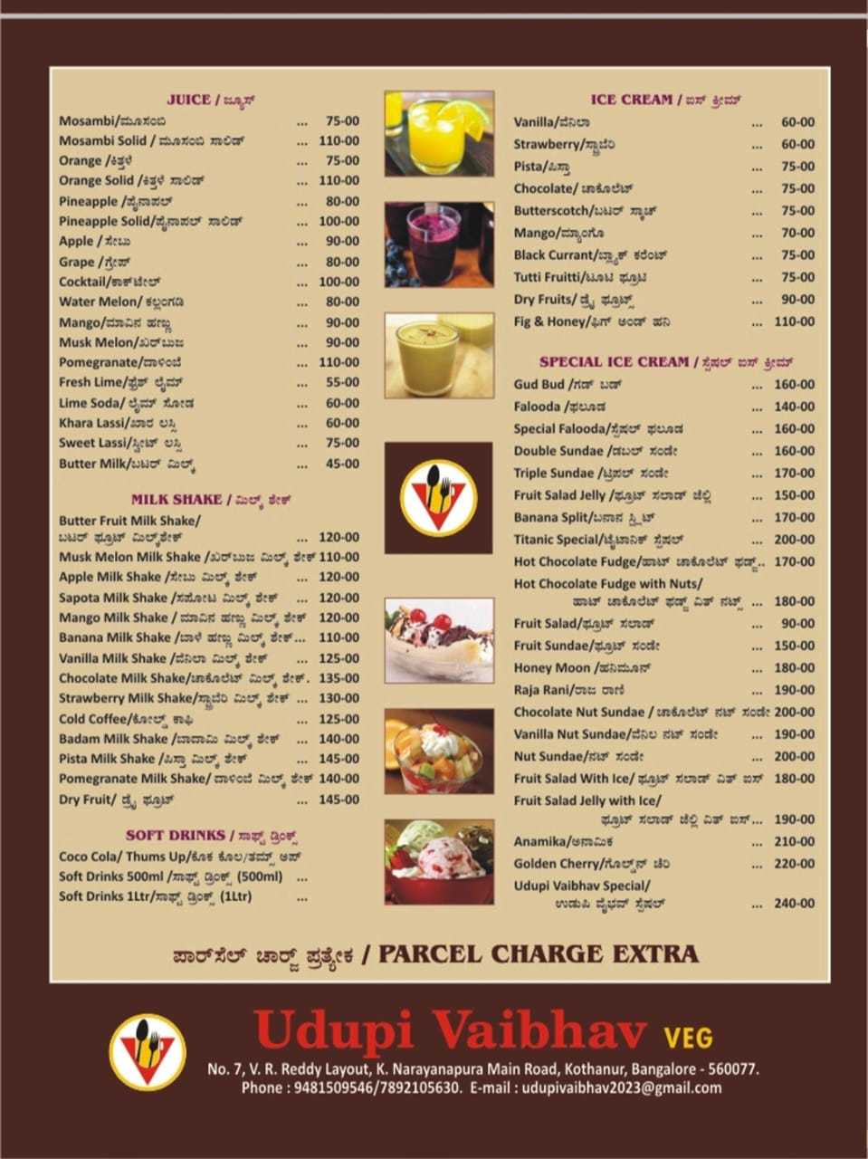 Menu of Udupi Vaibhav, Hennur, Bangalore