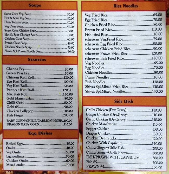 Menu of Shiva's Fast Food, Ramapuram, Chennai
