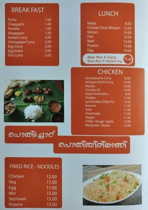 Sada Al Sawat Cafeteria Menu, Menu for Sada Al Sawat Cafeteria, Al ...