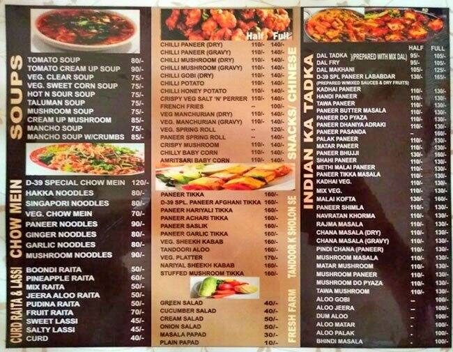 Delhi Delicious Indian Restaurant Menu at Cody Phipps blog