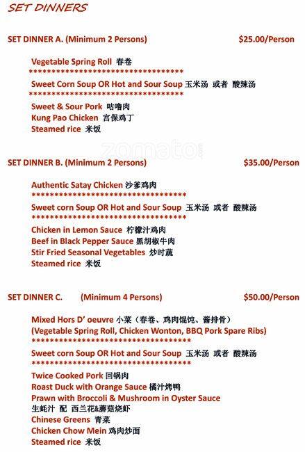 Menu at Starlight Restaurant, Queenstown