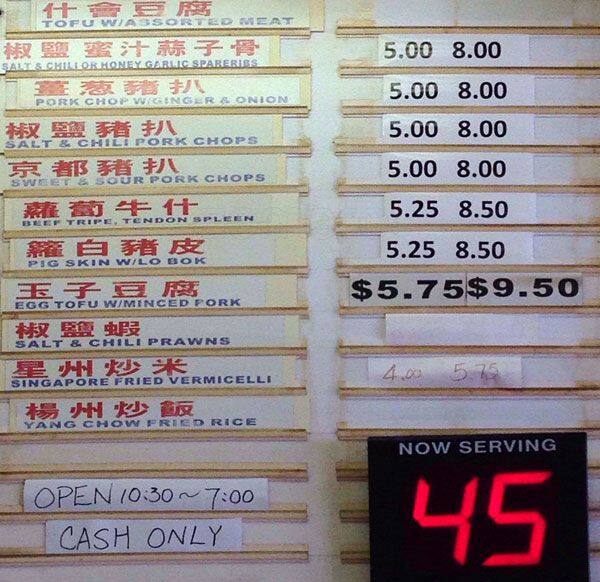 Menu at Kent's Kitchen restaurant, Vancouver, Victoria Dr