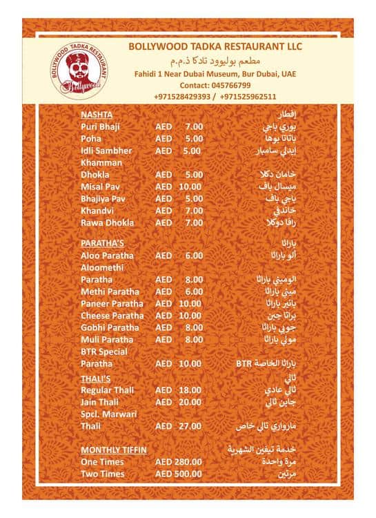 Menu of Bollywood Tadka Restaurant, Meena Bazaar, Dubai