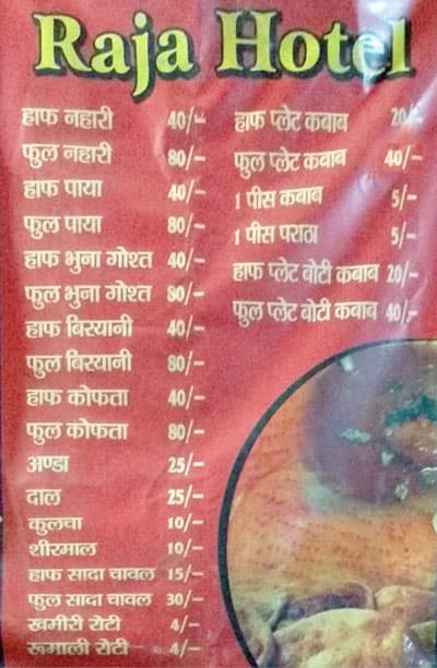 Menu at Raja Hotel, Lucknow, Alamnagar Mohan Rd