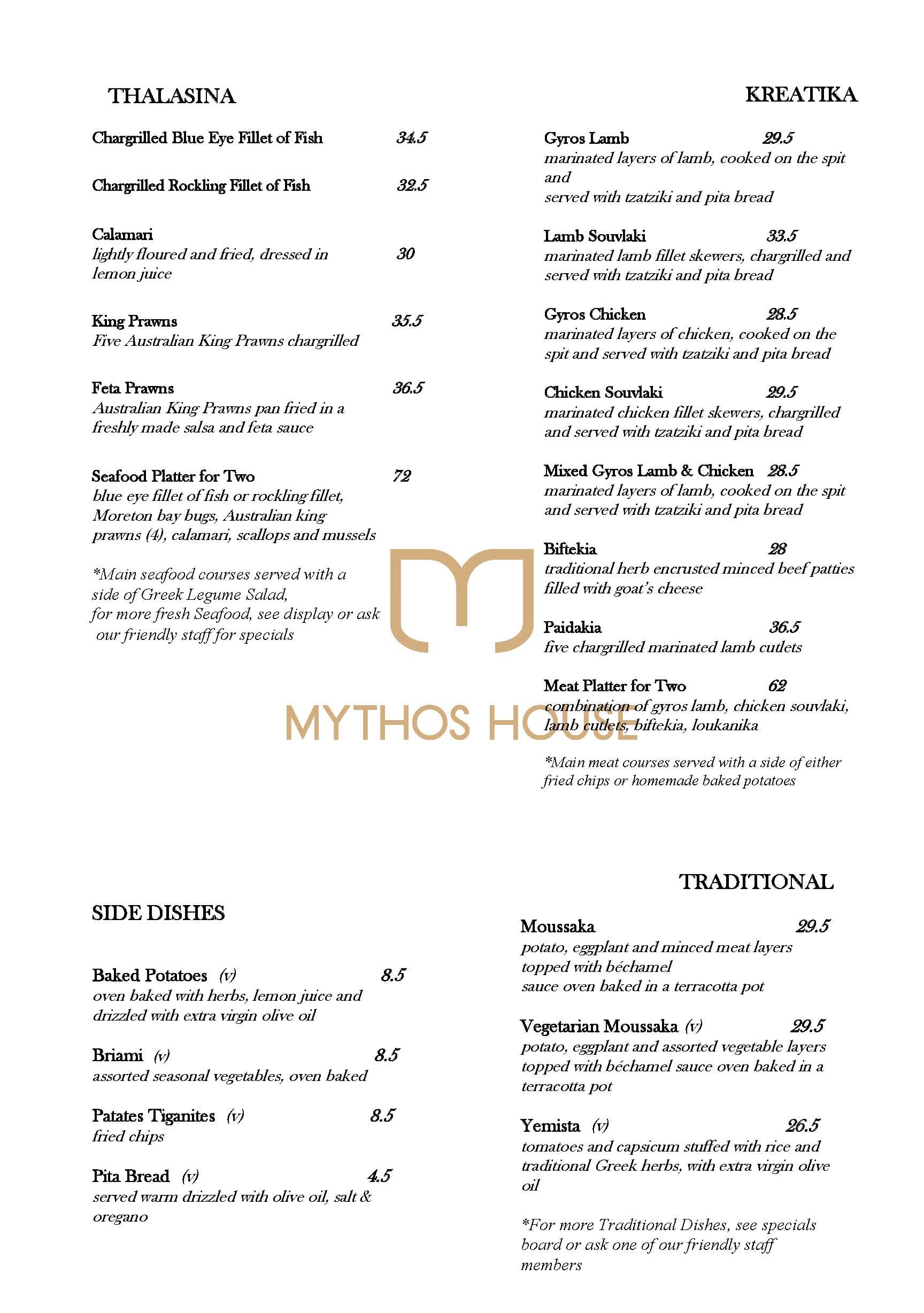 Menu at Mythos House restaurant, Doncaster
