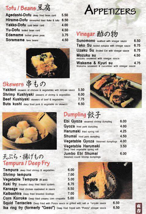 Ariyoshi Menu, Menu for Ariyoshi, Sunnyside, New York City - Urbanspoon ...