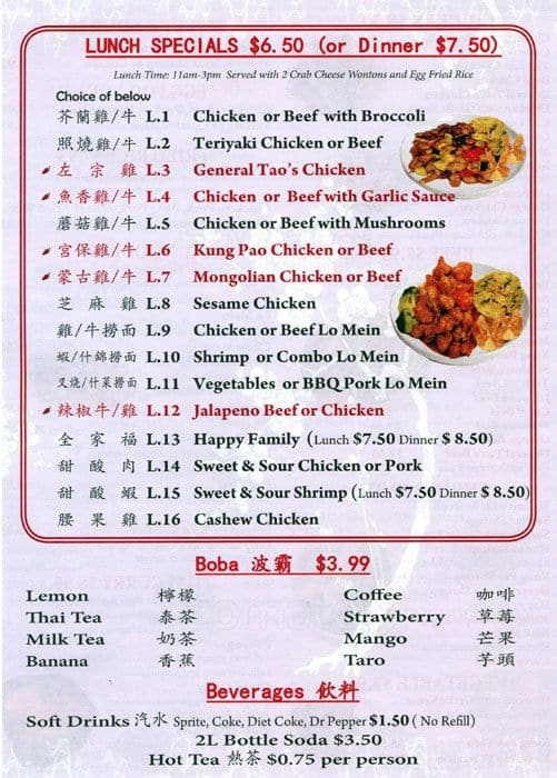 Wah Do Chinese Restaurant Menu Urbanspoonzomato