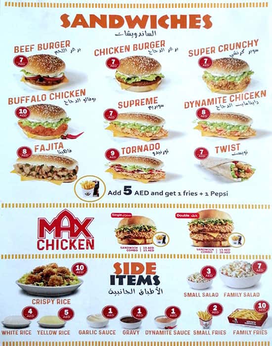 Menu at Crispy Chicken-Hamdan St.كرسبي تشكن ش. حمدان restaurant, Abu ...